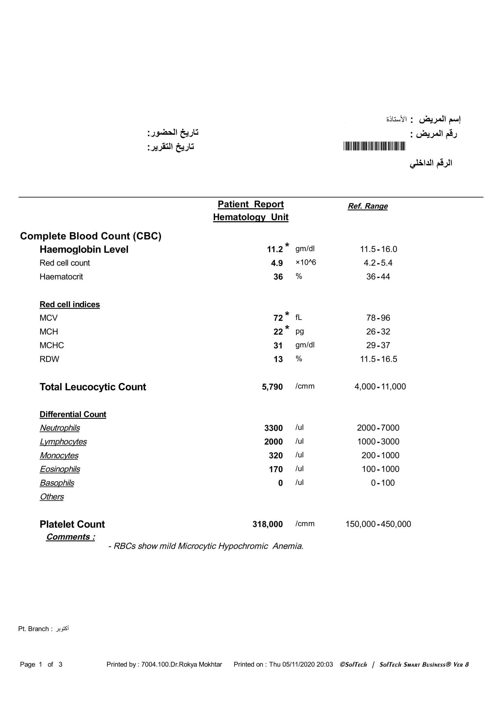 Tesseract Adds Characters For Clear White Spaces · Issue 3555