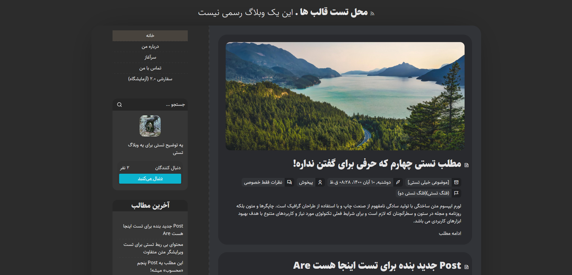 GitHub - pikhosh/Daftarche: قالب وبلاگی دفترچه برای بیان بلاگ