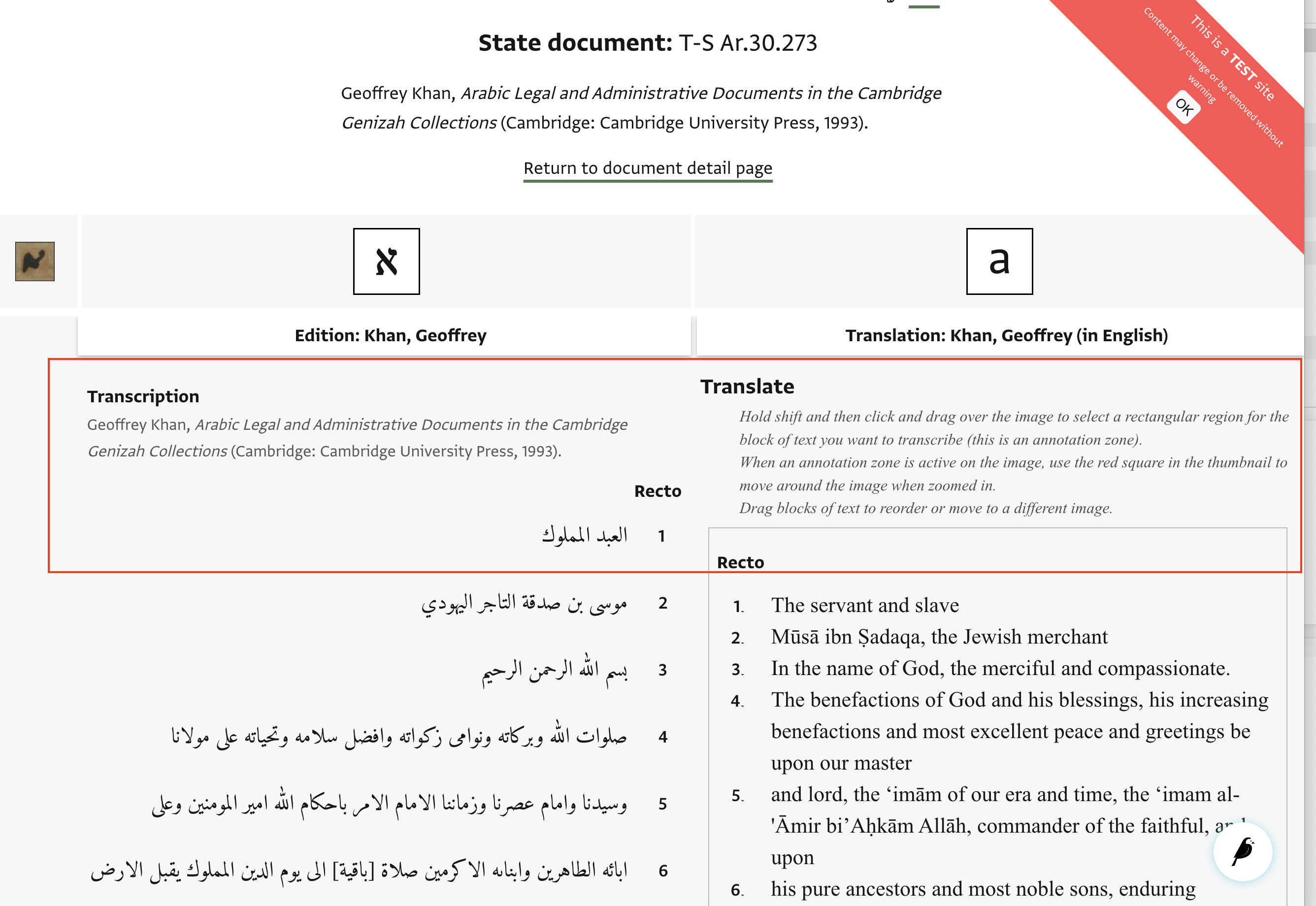 As a front-end user, I want transcription lines always aligned with ...