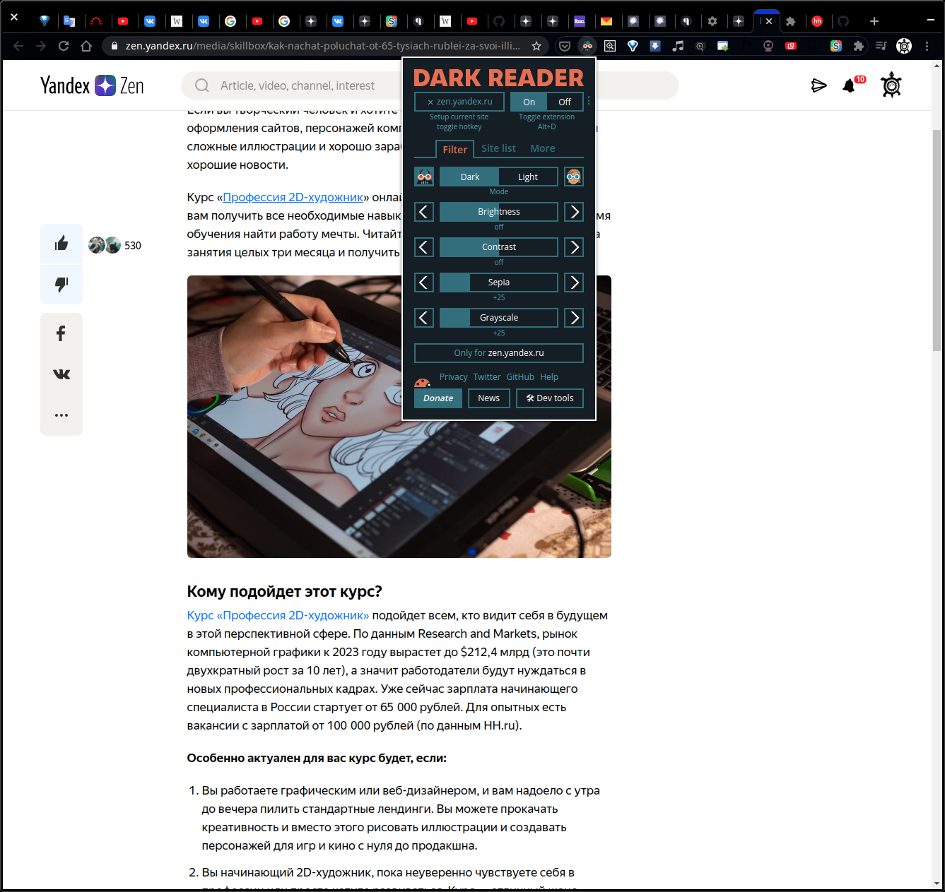Broken Website: zen.yandex.ru · Issue #4792 · darkreader/darkreader · GitHub