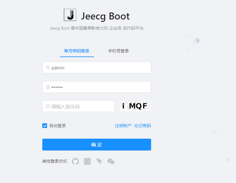 vue2登录后无法跳转到首页 · Issue #4025 · jeecgboot/JeecgBoot · GitHub