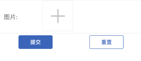 Form 表单使用图片选择器 ImagePicker,提交后报错 · Issue #1147 · TaleLin/lin-ui · GitHub