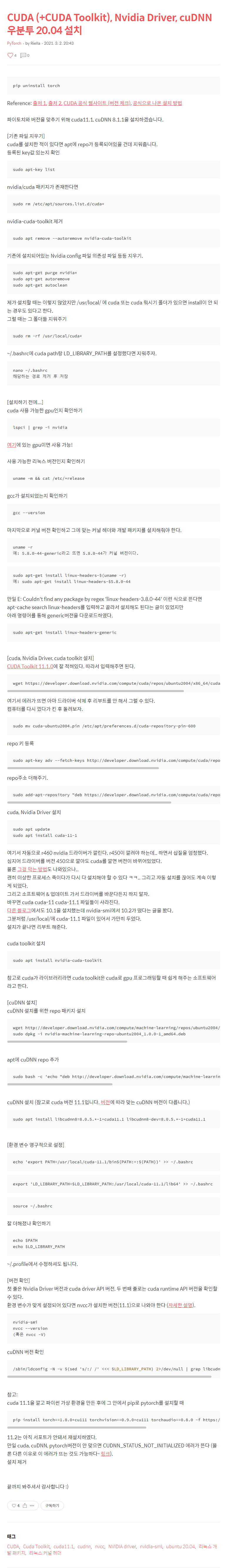 GitHub - ChicagoPark/Ubuntu: Ubuntu Installation, VS code setup