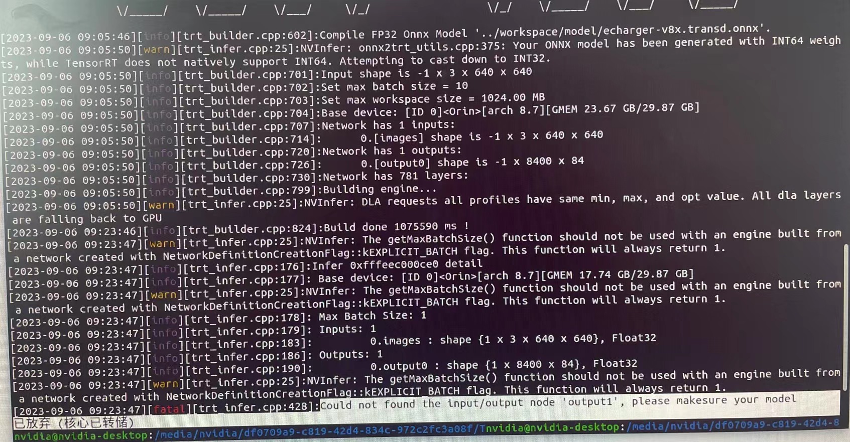 在nvidia jetson agx orin上执行make命令，返回 /usr/bin/ld: 找不到 -lmyelin -lavdevice -lavfilter -lpostproc ...