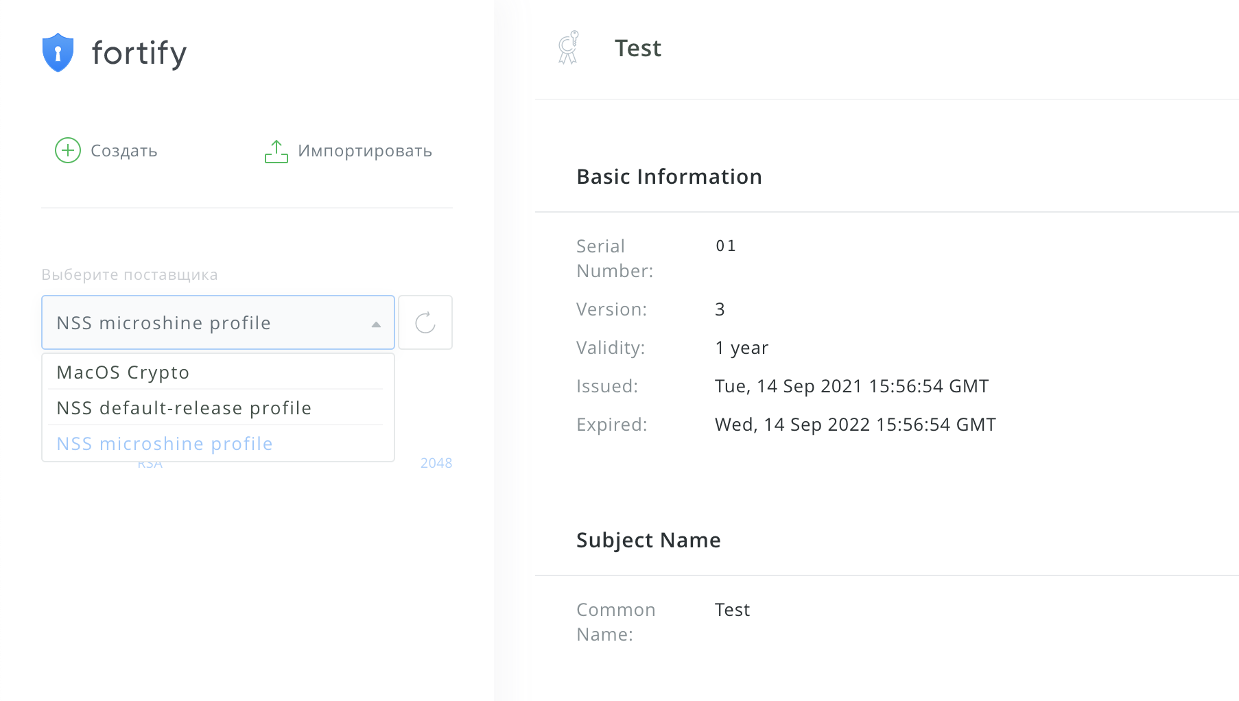 Support multiple tokens for Softoken provider · Issue #432 · PeculiarVentures/fortify · GitHub