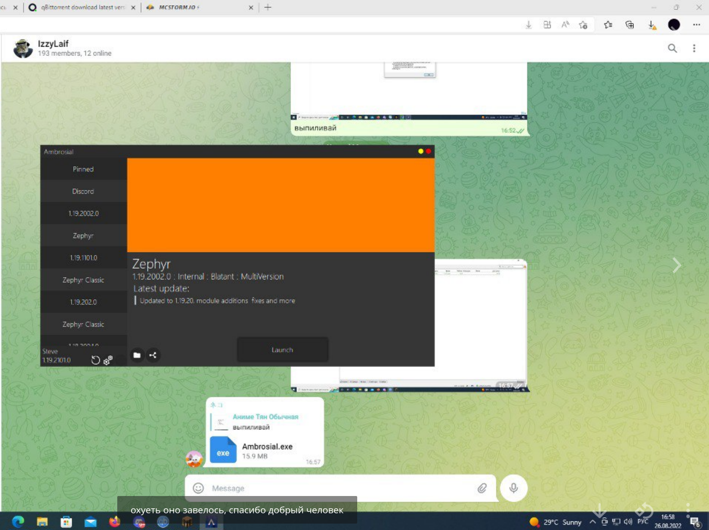 Amborisal wont open · Issue #83 · disepi/ambrosial · GitHub