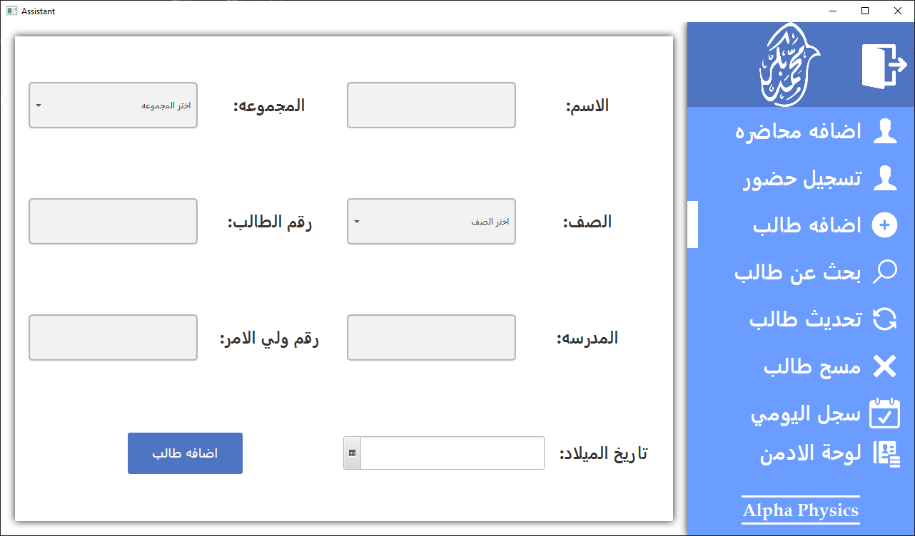 GitHub - Saytara2001/Teacher-Management-System