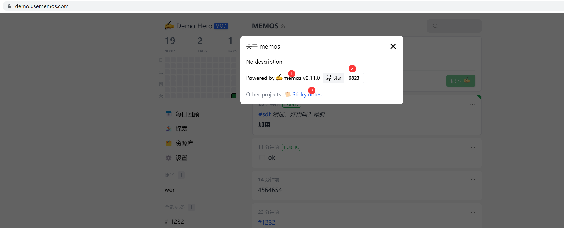 一处奇怪的翻译和关于页面外链跳出建议 · Issue #1160 · usememos/memos · GitHub