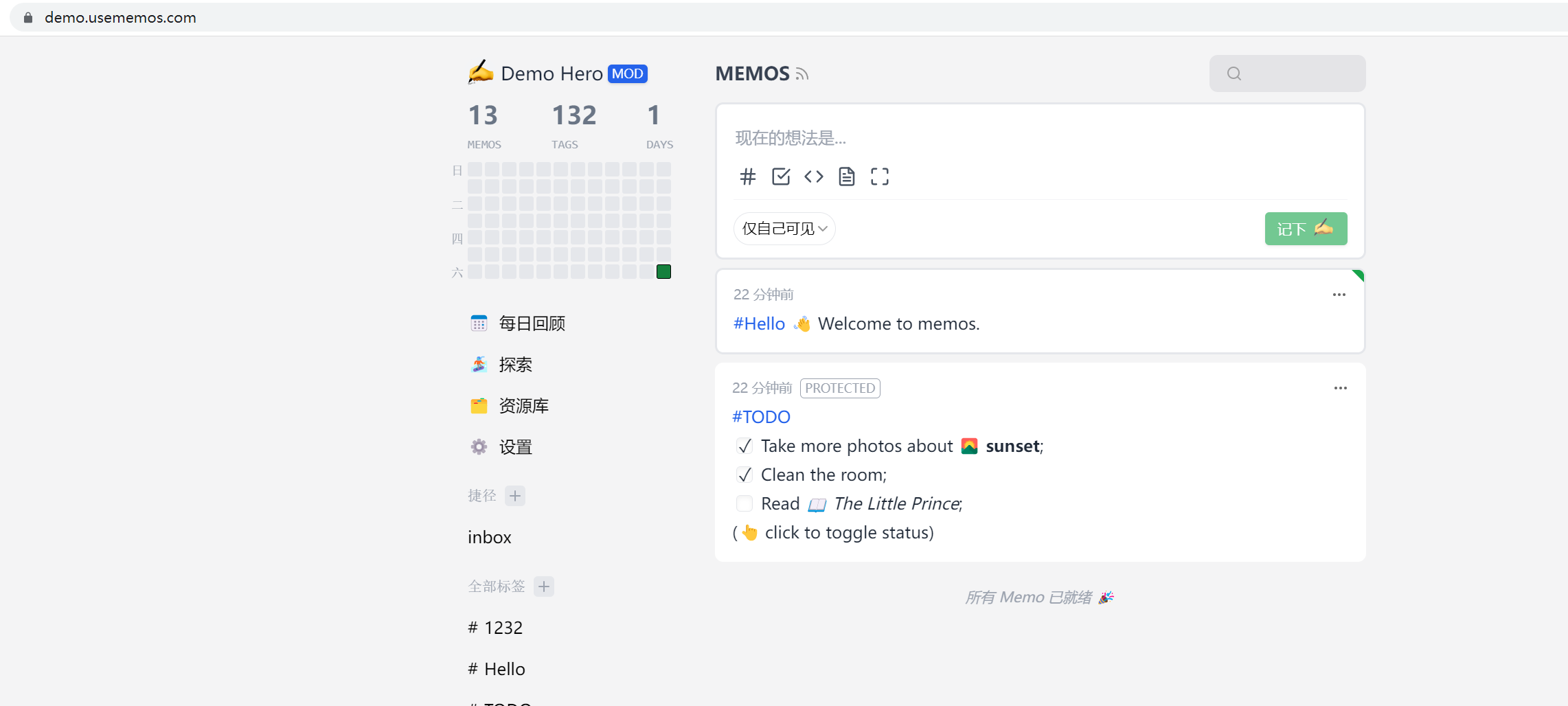 一处奇怪的翻译和关于页面外链跳出建议 · Issue #1160 · usememos/memos · GitHub