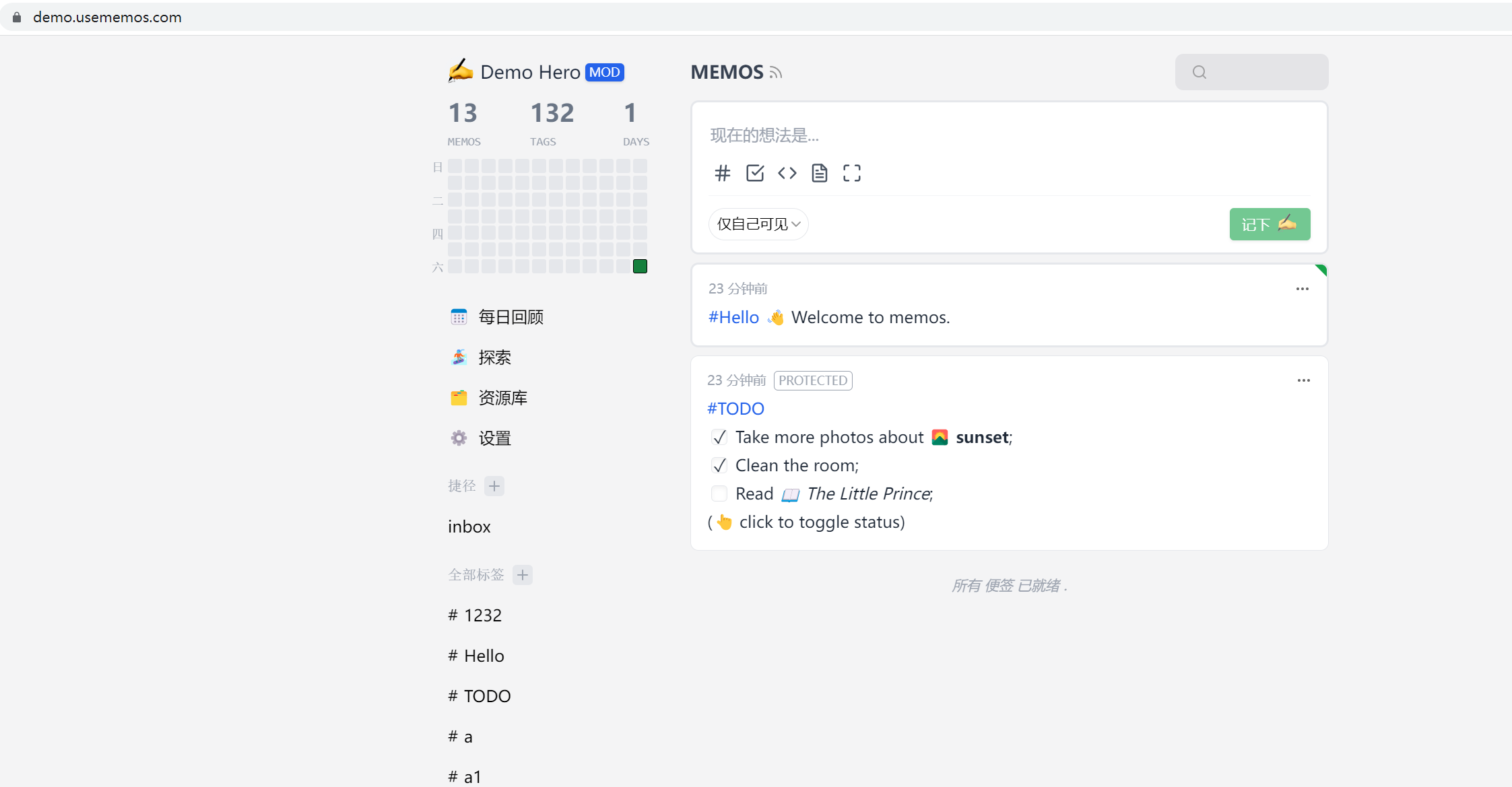 一处奇怪的翻译和关于页面外链跳出建议 · Issue #1160 · usememos/memos · GitHub