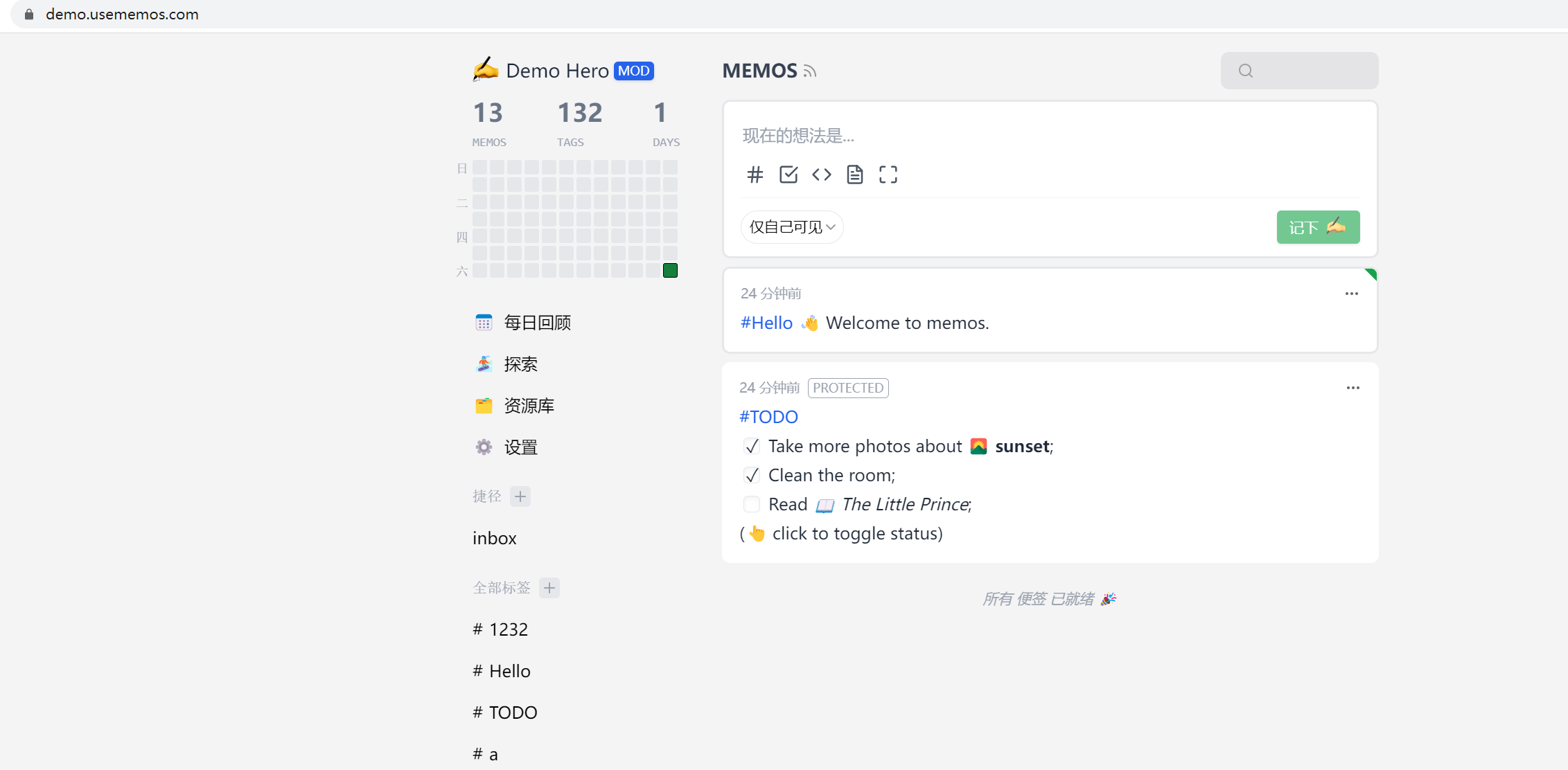 一处奇怪的翻译和关于页面外链跳出建议 · Issue #1160 · usememos/memos · GitHub
