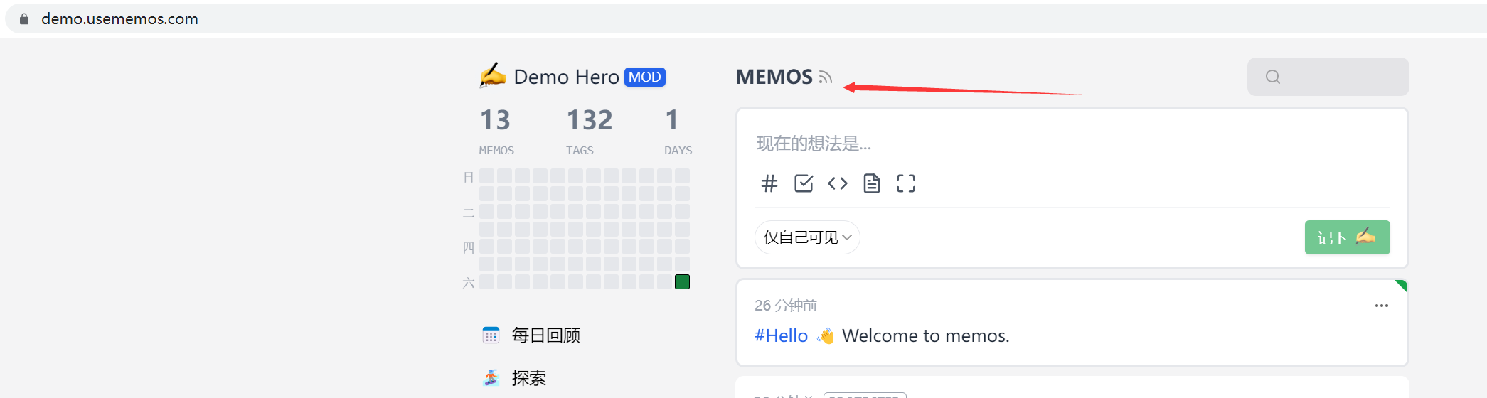 一处奇怪的翻译和关于页面外链跳出建议 · Issue #1160 · usememos/memos · GitHub