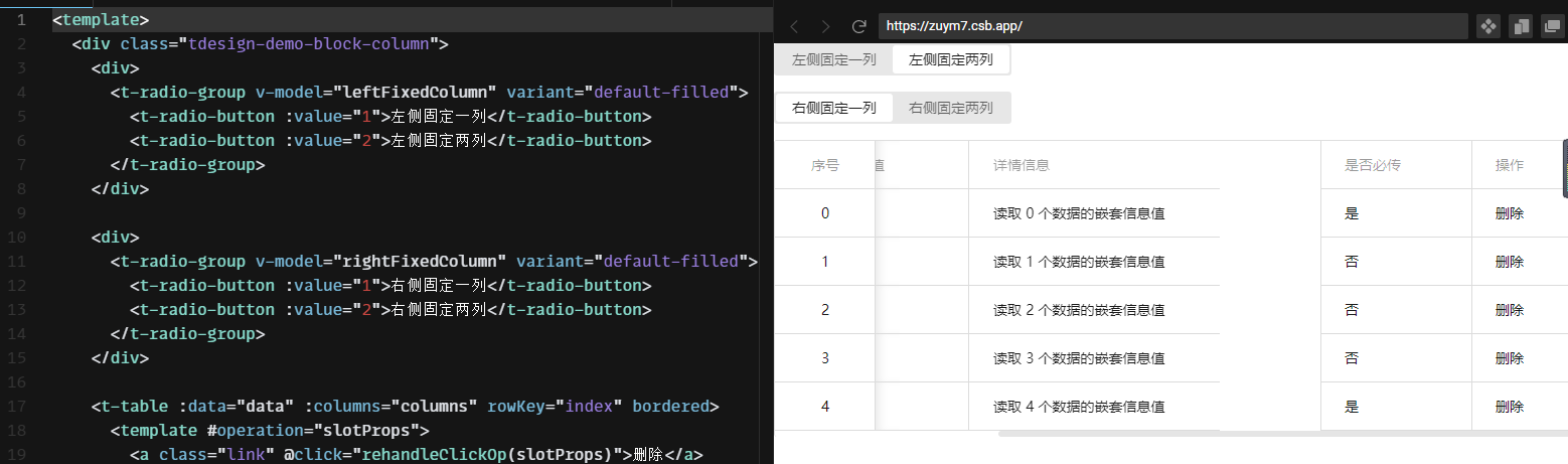 【table】width用String赋值，fixed失效，数据左移 · Issue #325 · Tencent/tdesign-vue · GitHub