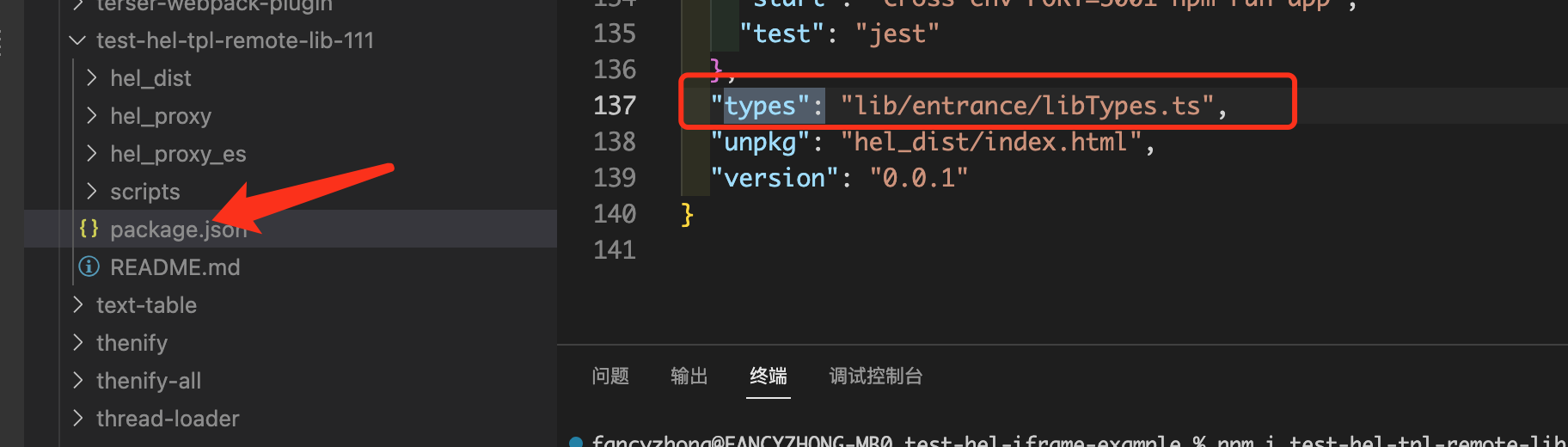 执行resetGlobalThis重置环境后，静态导入模块无法获取hel_proxy代理模块 · Issue #54 · Tencent/hel · GitHub