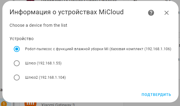 Integration does not connect to my gateways · Issue #1033 · AlexxIT/XiaomiGateway3 · GitHub
