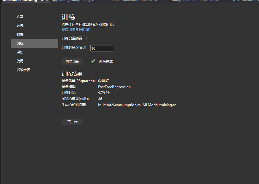 How do I use the ML.NET API to implement something like the model builder effect in VS2022 ...