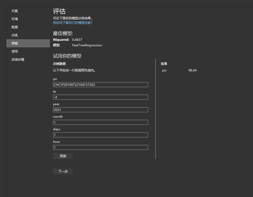 How do I use the ML.NET API to implement something like the model builder effect in VS2022 ...