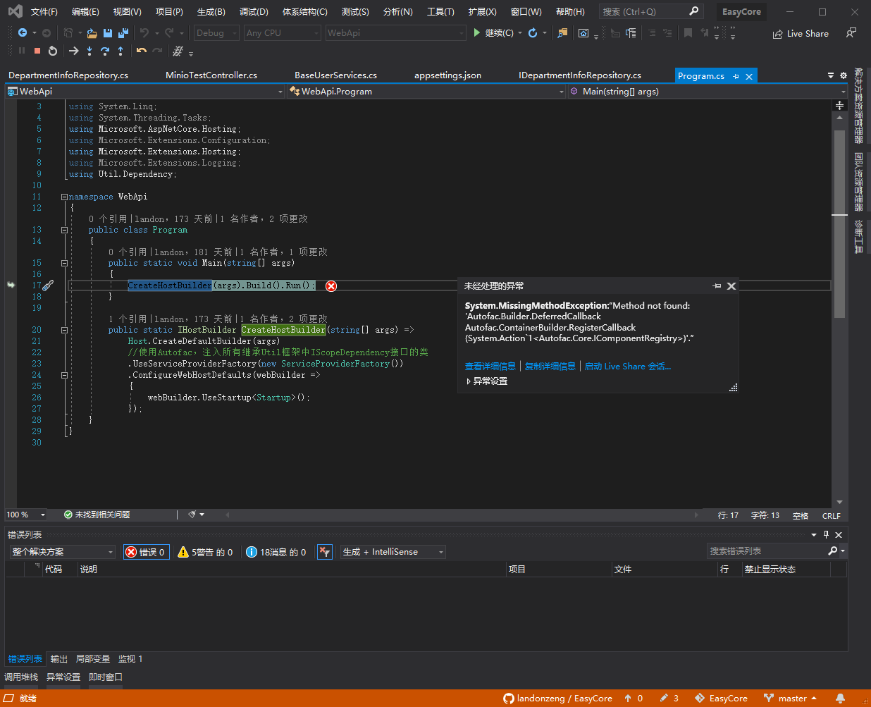 .net core 3.1 使用autofac结合aspectcore builder.RegisterDynamicProxy() 报错 ...