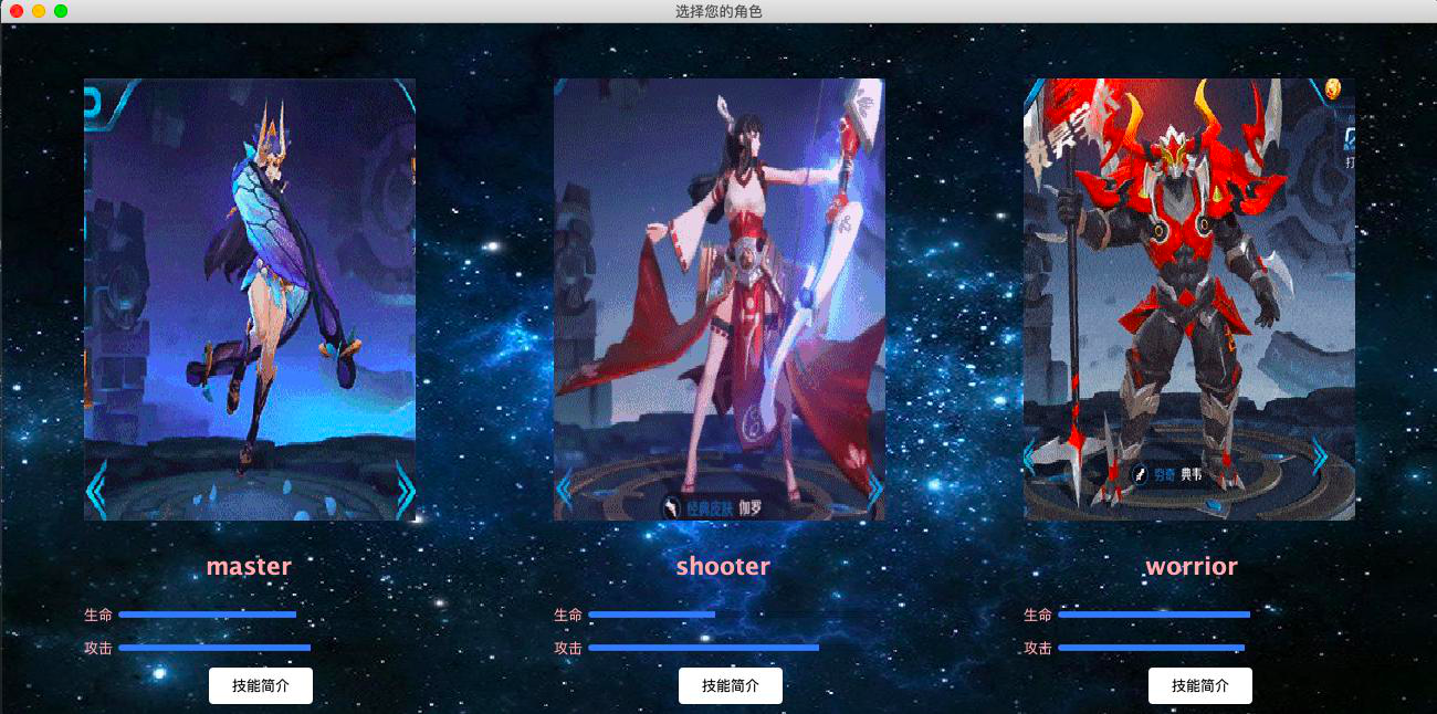 GitHub - mainjaylai/java_game: Java;swing;人物作战;intellj