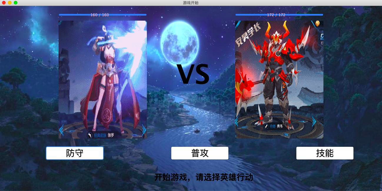 GitHub - mainjaylai/java_game: Java;swing;人物作战;intellj