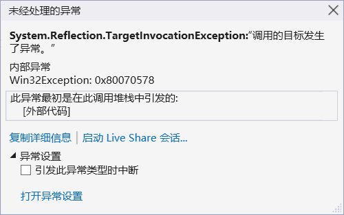Growl always throw TargetInvocationException when I use Task.run with it · Issue #130 ...