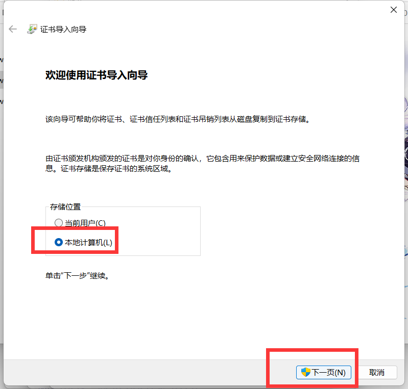 GitHub - IShiraiKurokoI/DLUTModernWebvpnBrowser: 大连理工大学webvpn浏览器