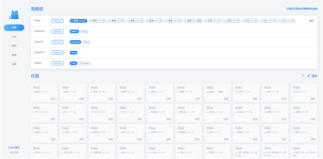 GitHub - jaynones/clash_ubuntu