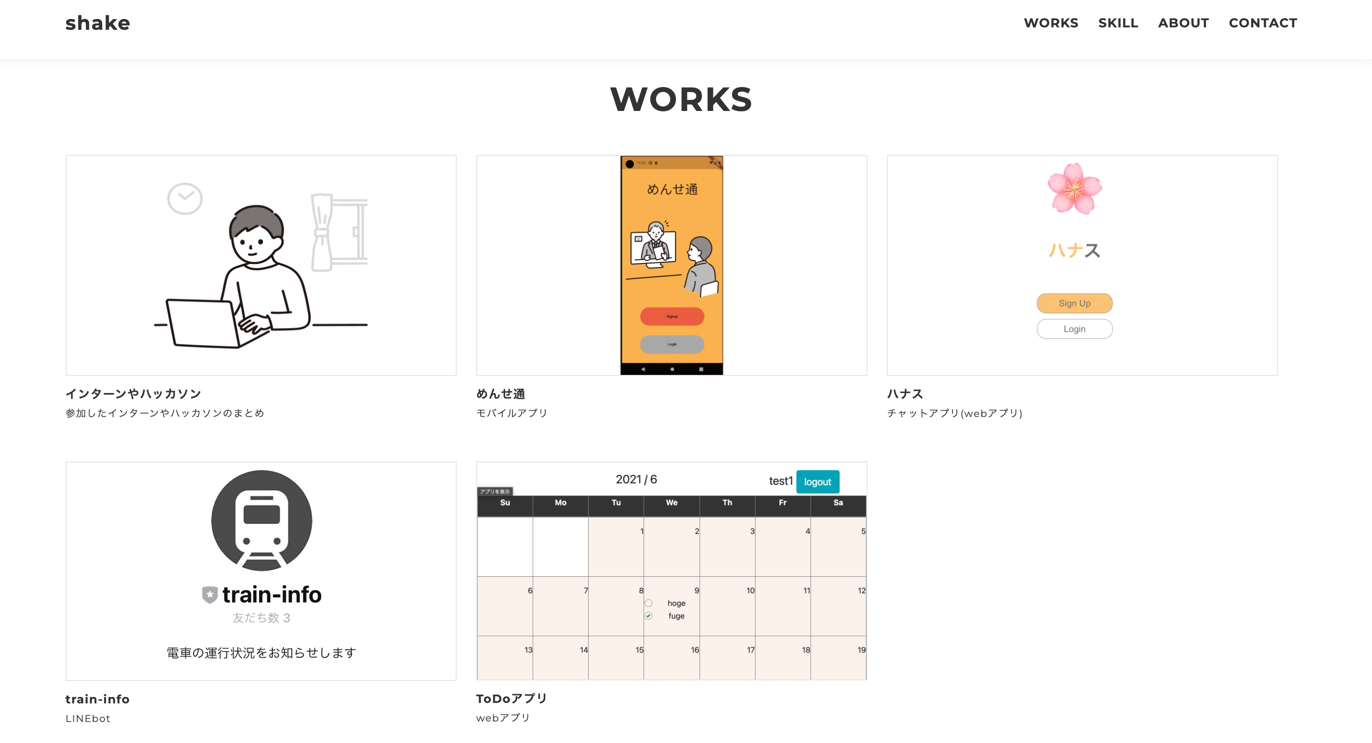 GitHub - shake551/portfolio: This is my portfolio