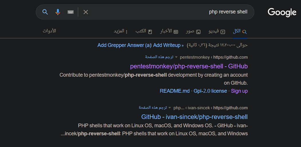 GitHub - iB3RLiN/rootMe-CTF-Writeup: root me CTF Writeup