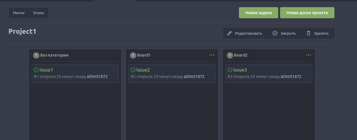 Dragging Issue Between Boards In The Project Is Not Synchronized