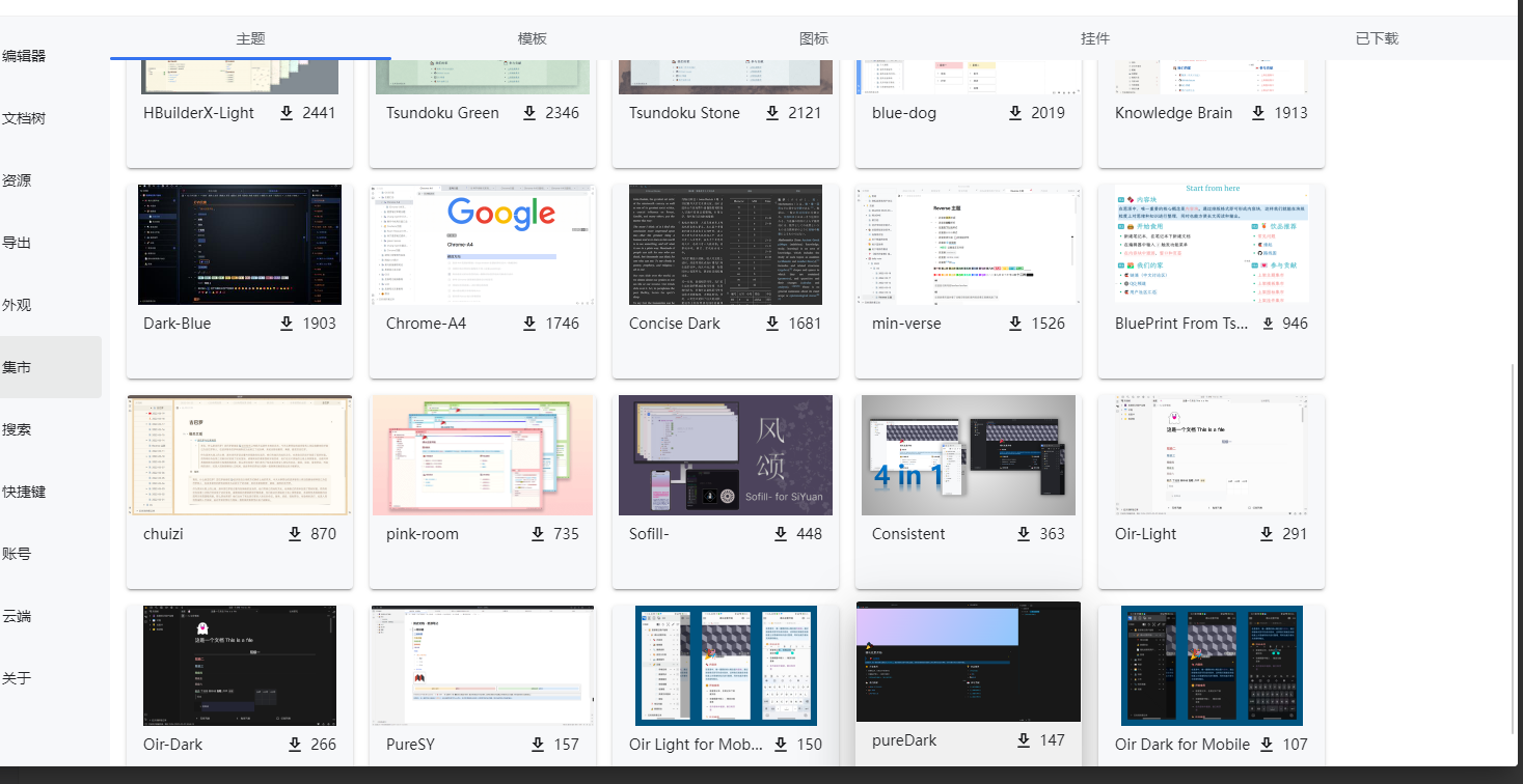 siyuan v2.4.12搜索不到该主题 · Issue #97 · royc01/notion-theme · GitHub