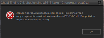 Cheat Engine not open error .dll file how to fix ? · Issue #2510 · cheat-engine/cheat-engine ...