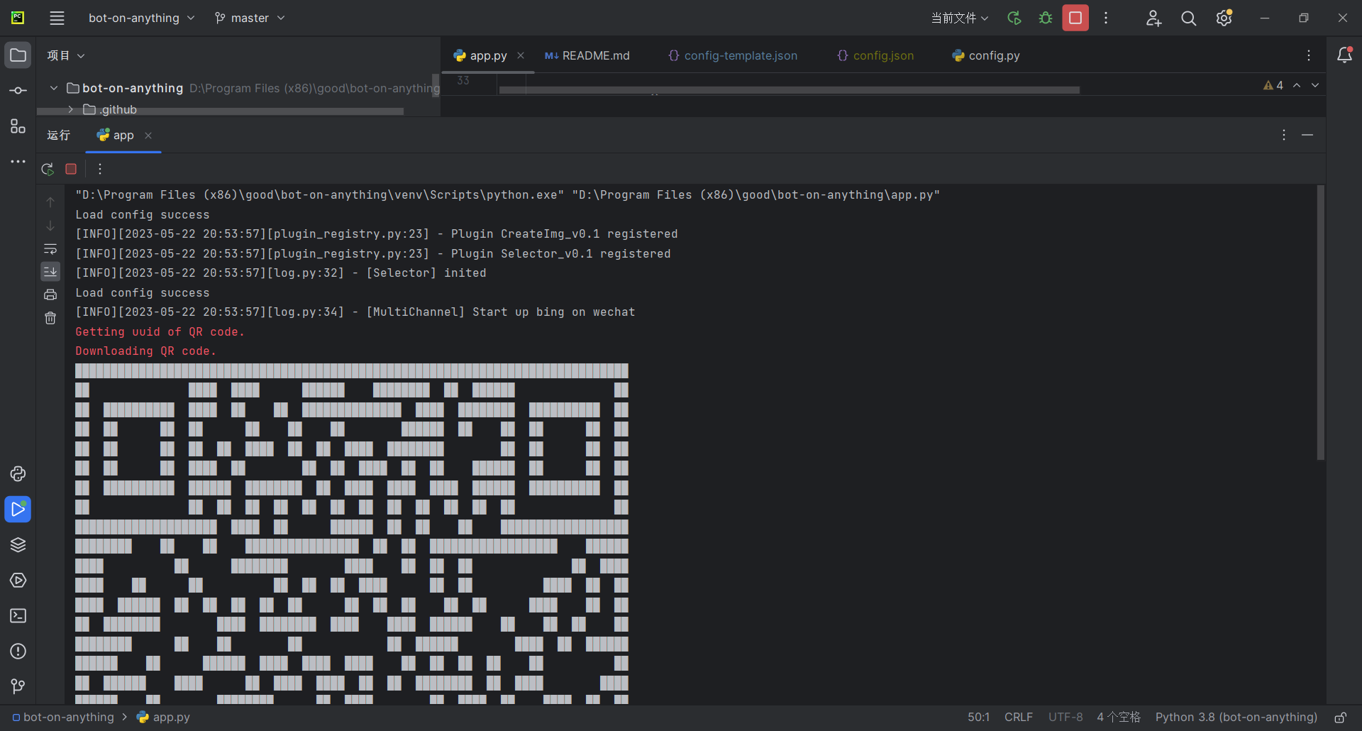 微信扫码一直重复提示登录超时 · Issue #387 · zhayujie/bot-on-anything · GitHub