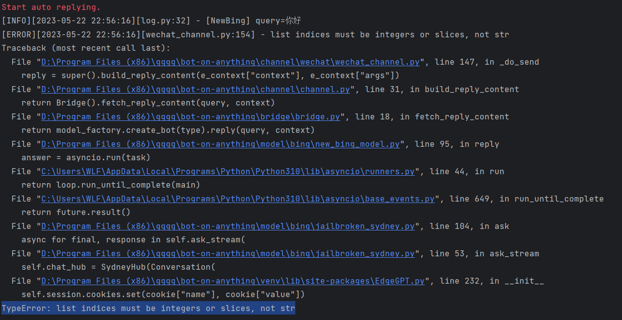 bing接入微信提示TypeError: list indices must be integers or slices, not str · Issue #388 · zhayujie ...