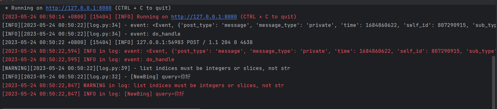 大佬们看看bing接入QQ没有回复是什么情况 · Issue #390 · zhayujie/bot-on-anything · GitHub