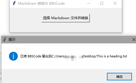 GitHub - kagangtuya-star/goddessfantasy-markdown2bbscode: 一个将markdown转换为纯美苹果园论坛 bbscode的脚本