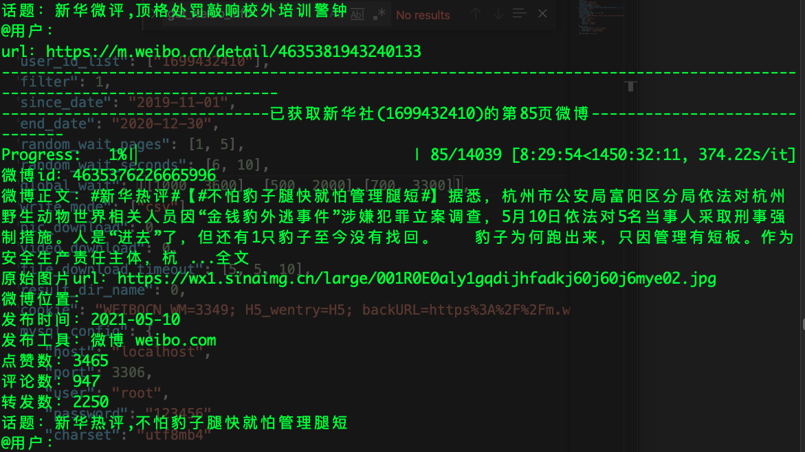 爬虫爬取速度出奇地慢，不确定问题出在哪里请求帮助，谢谢！ · Issue #341 · dataabc/weiboSpider · GitHub