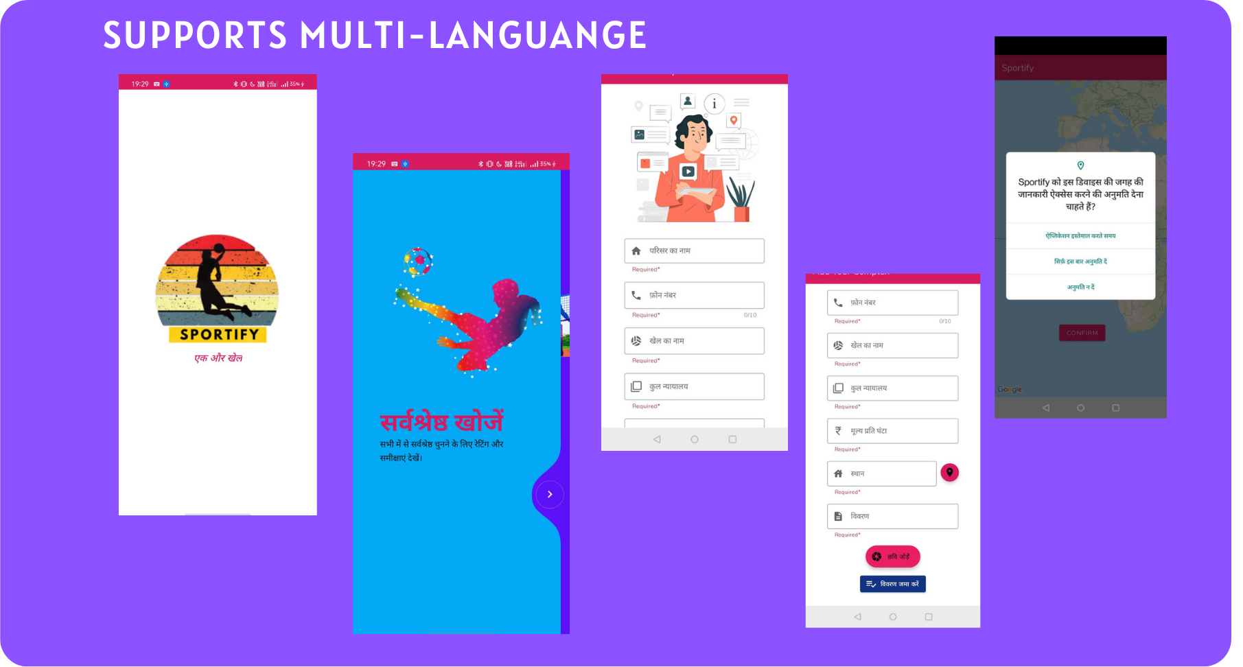 GitHub - NeerajChatterjee/Sportify