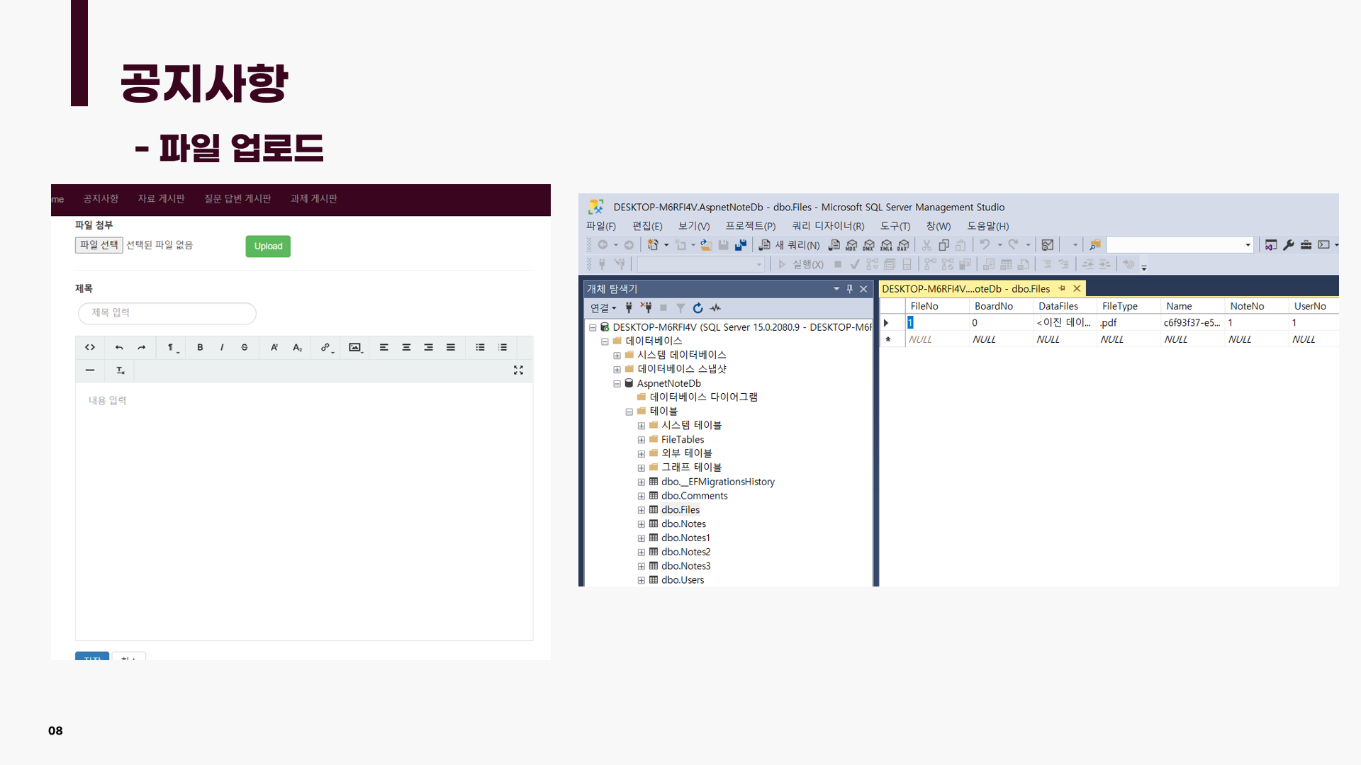 GitHub - sooyeon73/kw_teampj: 응용소프트웨어실습 학생관리시스템
