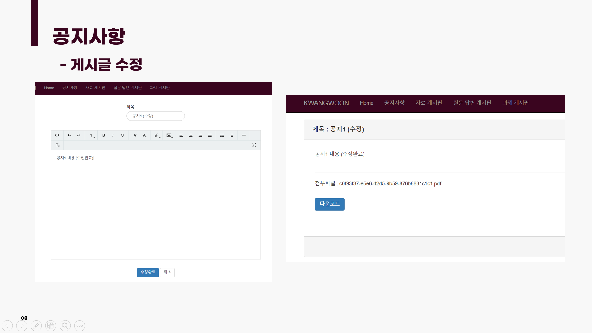 GitHub - sooyeon73/kw_teampj: 응용소프트웨어실습 학생관리시스템