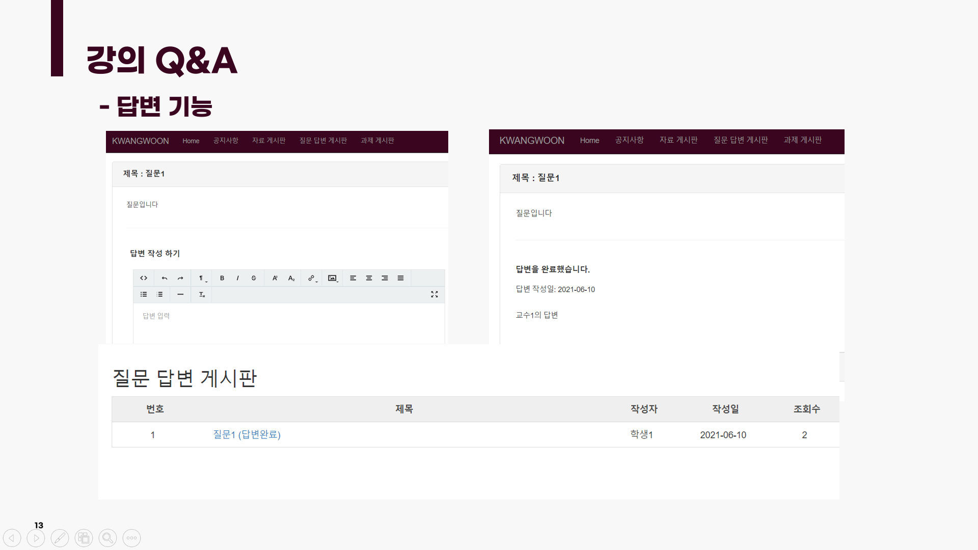 GitHub - sooyeon73/kw_teampj: 응용소프트웨어실습 학생관리시스템