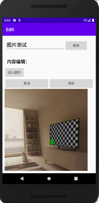 GitHub - Rhord-Lau/Android-Text: 安卓日记本程序（or记事本），可从相册添加照片、从相机拍摄照片进行添加