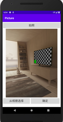 GitHub - Rhord-Lau/Android-Text: 安卓日记本程序（or记事本），可从相册添加照片、从相机拍摄照片进行添加