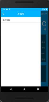 GitHub - LLLLLLHHHHHH/MyWeather