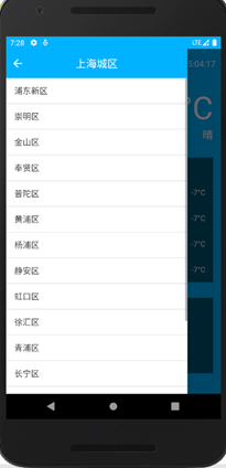 GitHub - Rhord-Lau/Android-Weather: 安卓天气预报程序，利用api、json、SharedPreferences、SQLite数据库，允许用户在线浏览不同城市 ...