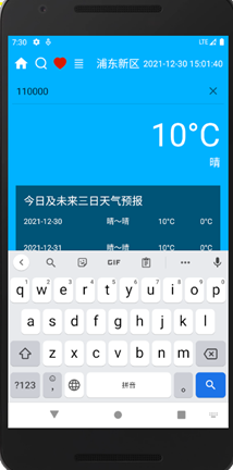 GitHub - LLLLLLHHHHHH/MyWeather