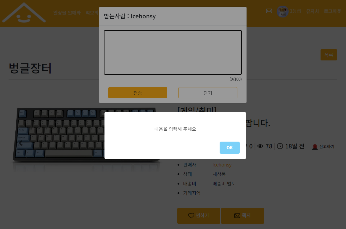 GitHub - devboryung/FinalProject-SingleBungle: FinalProject - SingleBungle