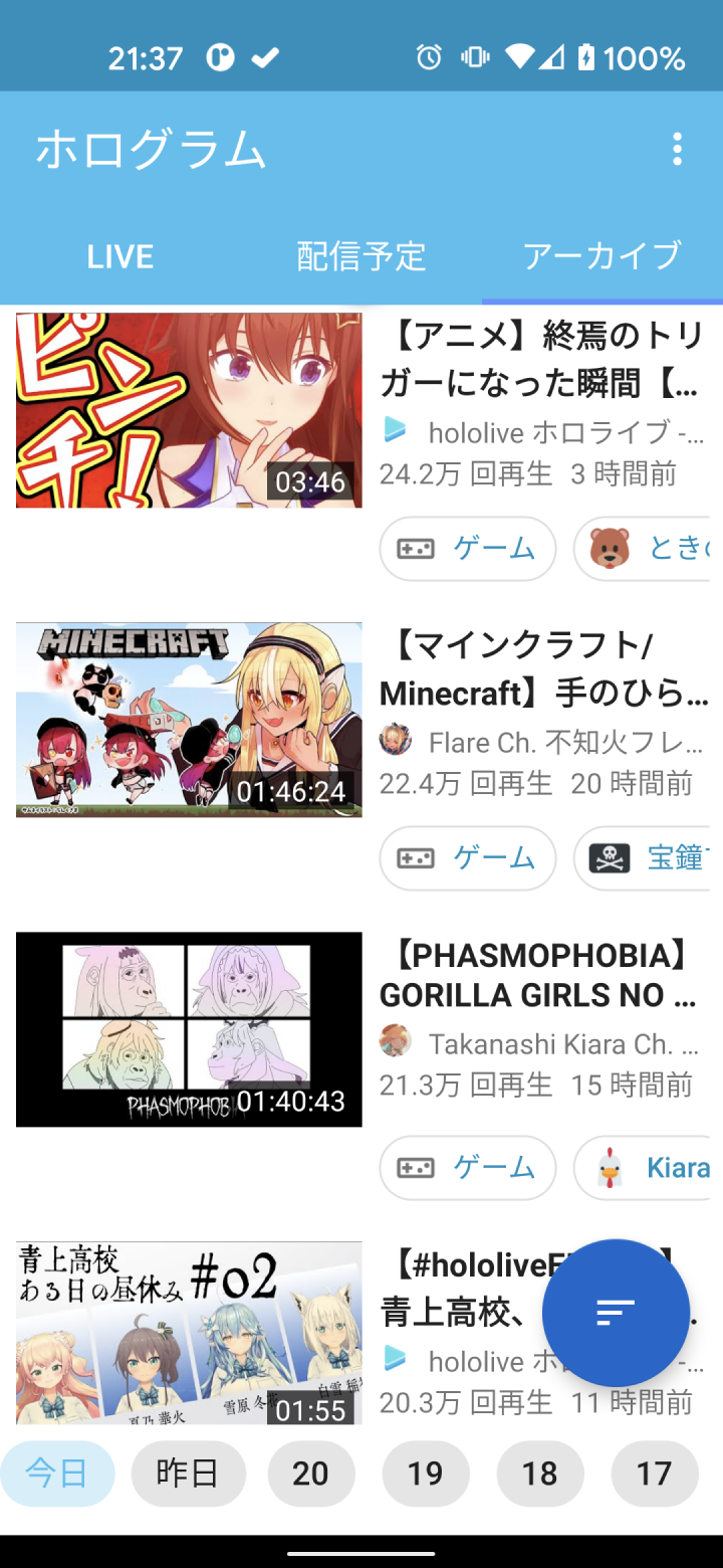 GitHub - CIDRA4023/Hologram