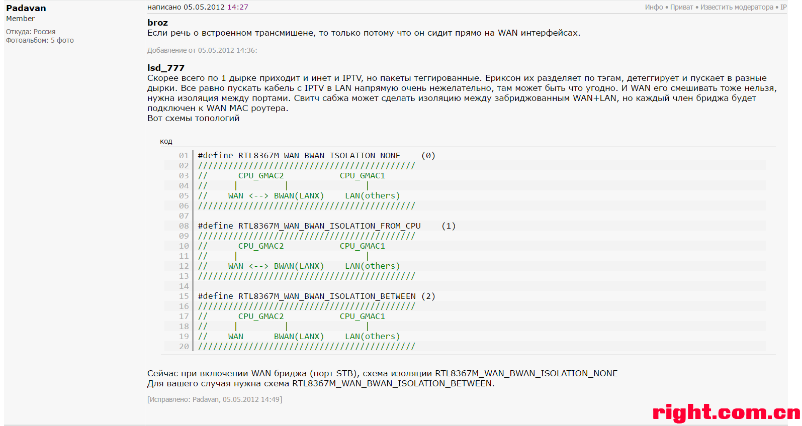 请教wan设置页面最下面iptv部分的“iptv stb端口隔离功能”用途是什么？ · Issue #624 · hanwckf/rt-n56u · GitHub
