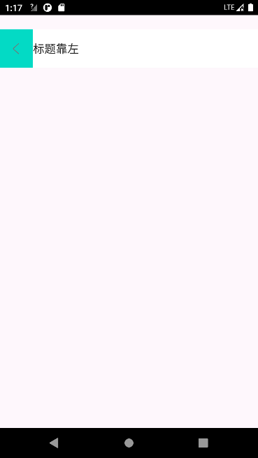 [Bug]：在 Application 初始化自定义样式后，整个标题栏都可以触发左标题的点击事件 · Issue #65 · getActivity/TitleBar · GitHub